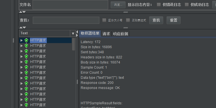 使用JMeter进行高并发测试_左右..的博客-CSDN博客_jmeter性能测试并发量