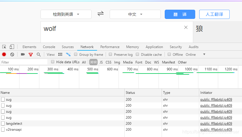 Python基础爬虫 爬取百度翻译爬取翻译translate Dictobj Data 0 V 怎么写 Csdn博客