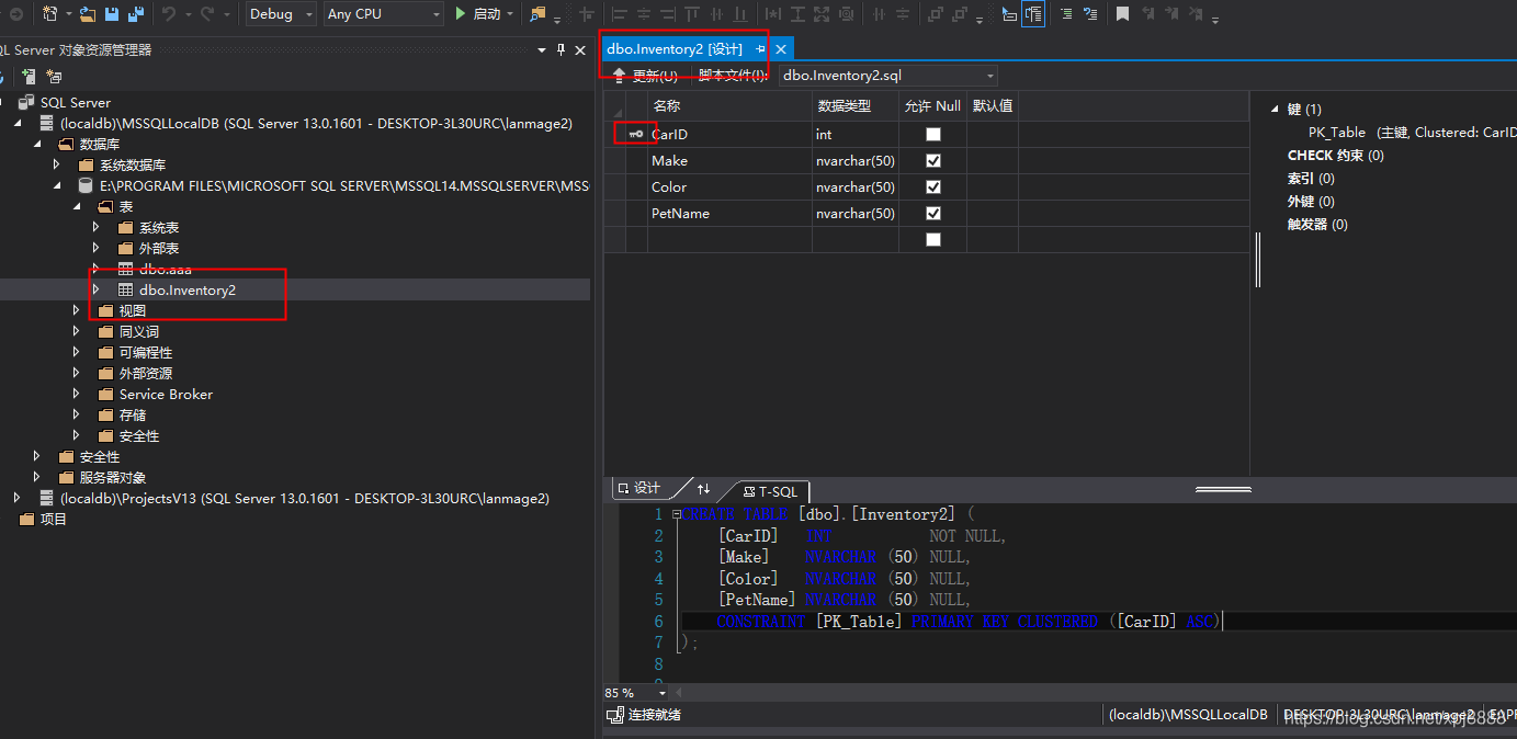 Sql Server基礎 一 Vs2015 建立資料表:建表、修改表名字、往表中新增資料、查詢表,最後是資料庫檔案的屬性 It閱讀