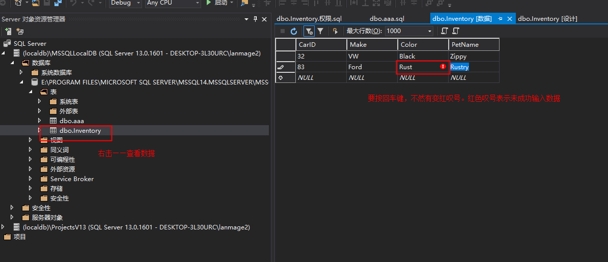 Sql Server基础一 Vs2015 建立数据表：建表、修改表名字、往表中添加数据、查找表，最后是数据库文件的属性microsoft Visual2015建立一个sql Server