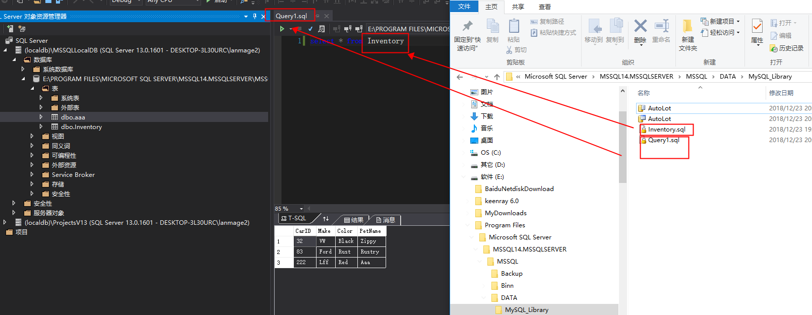Sql Server基础一 Vs2015 建立数据表：建表、修改表名字、往表中添加数据、查找表，最后是数据库文件的属性microsoft Visual2015建立一个sql Server