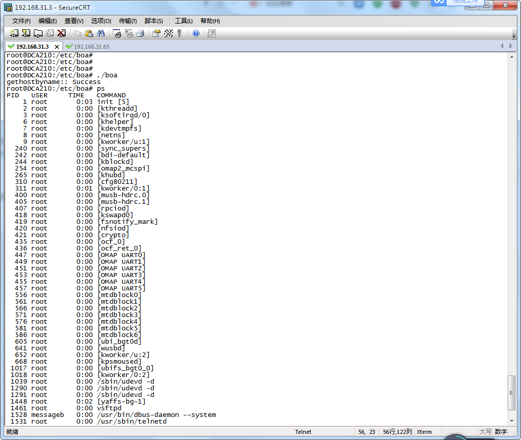 移植boa服务器到ARM 暂未成功_boa直接在arm linux上跑不起来-CSDN博客
