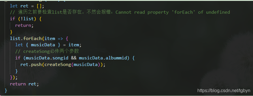 Cannot Read Property Foreach Of Undefined Csdn博客