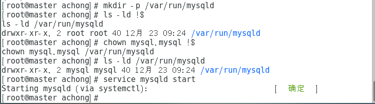 CentOS启动MySQL服务失败解决方法-CSDN博客