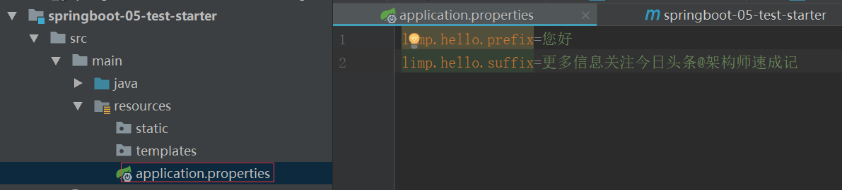 SpringBoot专栏：自定义starters，编写插件之利器（第9讲）_springboot 开发自己的插件-CSDN博客