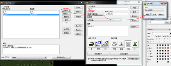 Allegro转PADS以及后续修改-CSDN博客