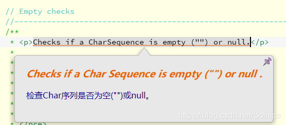 Java工具类之stringutils中isempty、isnotempty、isblank、isnotblank方法详解java Isnotempty Csdn博客