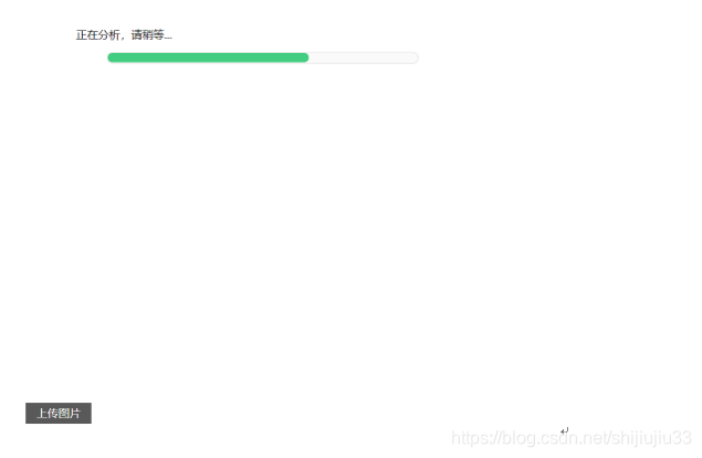 前端显示后端处理进度的简单实现前端进度条如何显示后端进度 Csdn博客