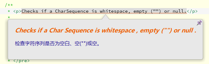 Java工具类之stringutils中isempty 、isnotempty 、isblank 、isnotblank 方法详解 Java Isnotempty Csdn博客