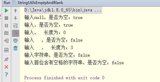 Java工具类之StringUtils中isEmpty()、isNotEmpty()、isBlank()、isNotBlank()方法详解_java isnotempty()-CSDN博客