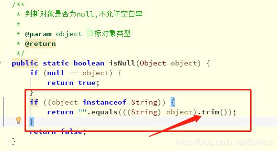 Java工具类之stringutils中isempty、isnotempty、isblank、isnotblank方法详解java Isnotempty Csdn博客