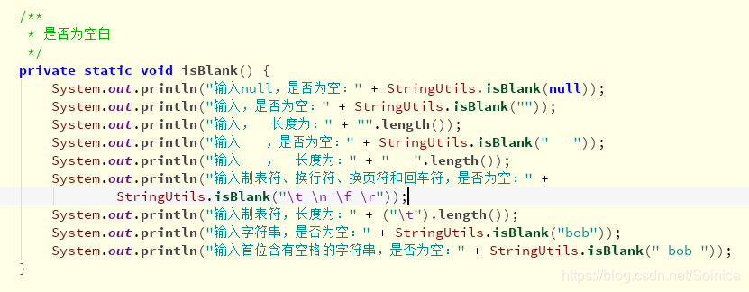 Java工具类之stringutils中isempty 、isnotempty 、isblank 、isnotblank 方法详解 Java Isnotempty Csdn博客