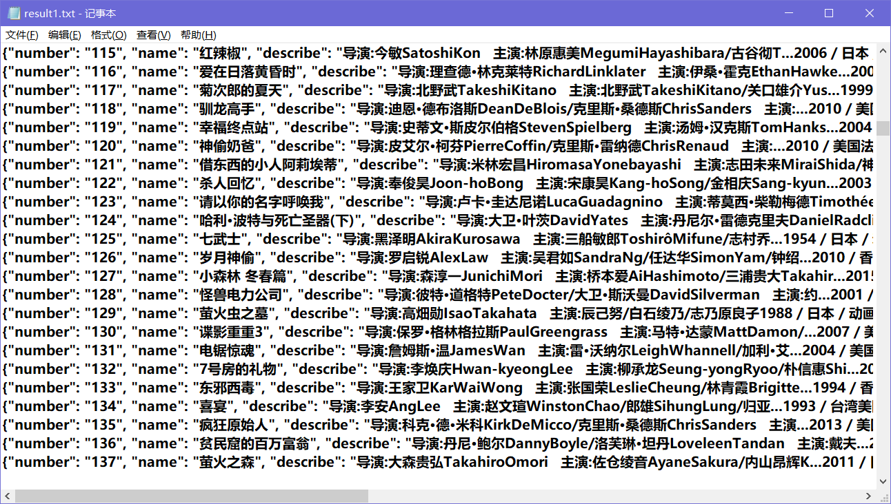 python-对豆瓣的top250的爬取(利用正则表达式)-CSDN博客