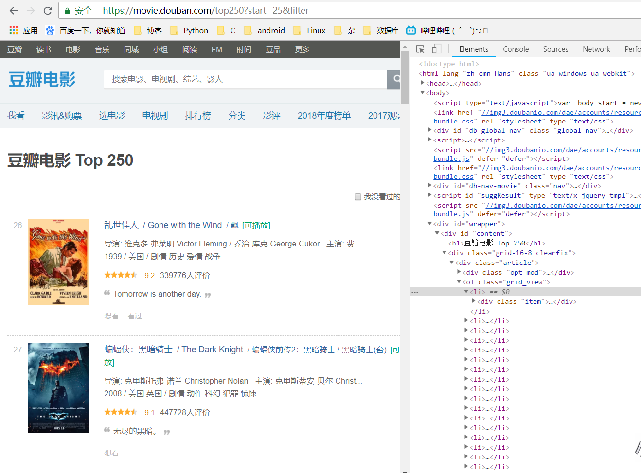 python-对豆瓣的top250的爬取(利用正则表达式)-CSDN博客