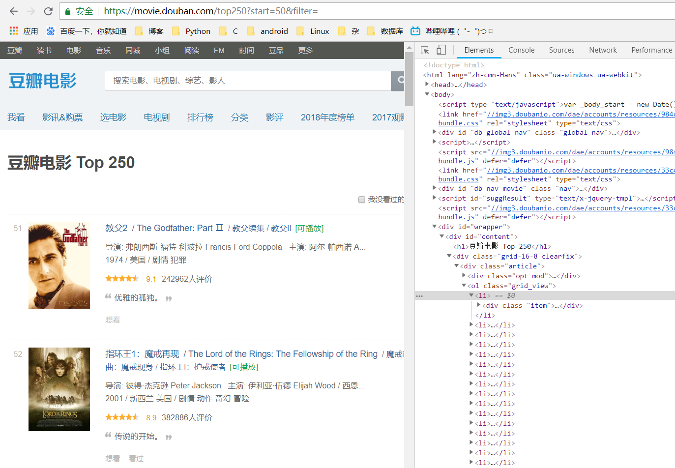 python-对豆瓣的top250的爬取(利用正则表达式)-CSDN博客