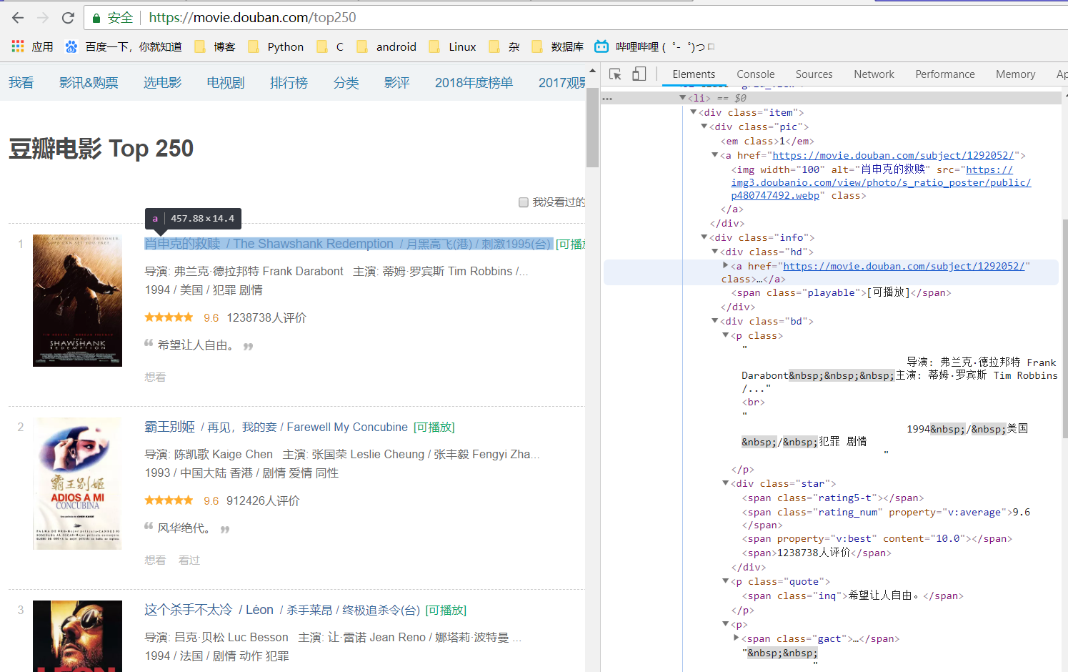 python-对豆瓣的top250的爬取(利用正则表达式)-CSDN博客