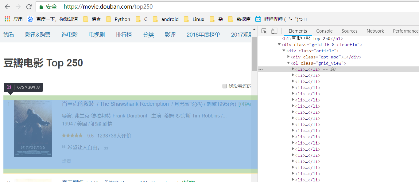 python-对豆瓣的top250的爬取(利用正则表达式)-CSDN博客