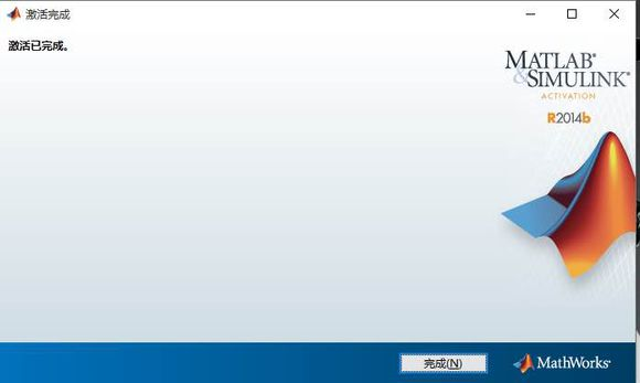 MATLAB激活成功后打开还是激活界面，问题解决方法_matlab2010激活后还要激活-CSDN博客