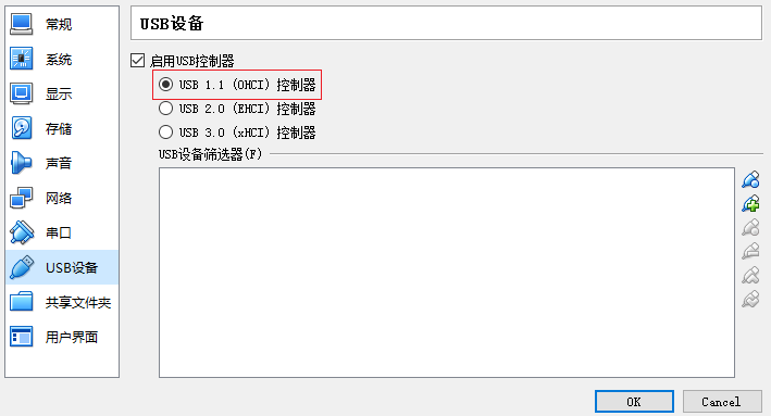 VirtualBox 高版本虚拟机出现: Implementation of the USB 2.0 controller not found!_vbox implementation of ...