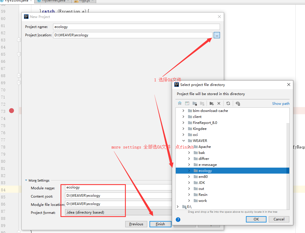 泛微OA 开发环境搭建 IDEA_泛微oa idea debug-CSDN博客