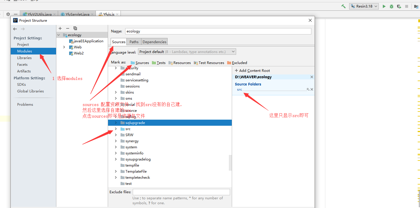 泛微OA 开发环境搭建 IDEA_泛微oa idea debug-CSDN博客