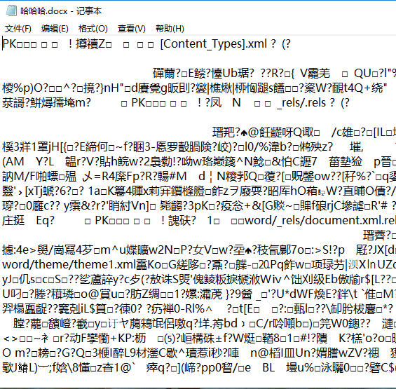 自己写一个docx格式的解析器_docx解析-CSDN博客