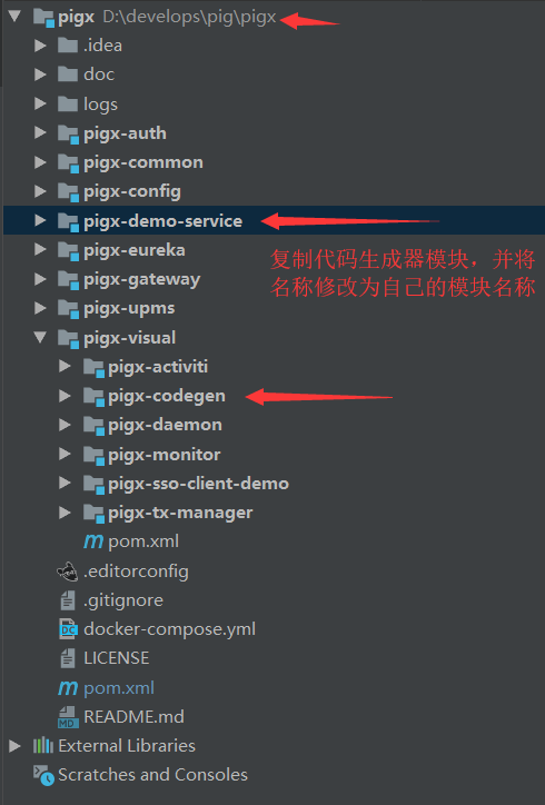 pigx开源项目创建第一个crud_pigx前端开发示例-CSDN博客