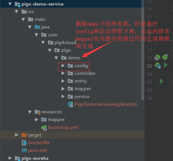 pigx开源项目创建第一个crud_pigx前端开发示例-CSDN博客