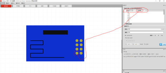Frizing元器件库的制作方法_fritzing元件库-CSDN博客