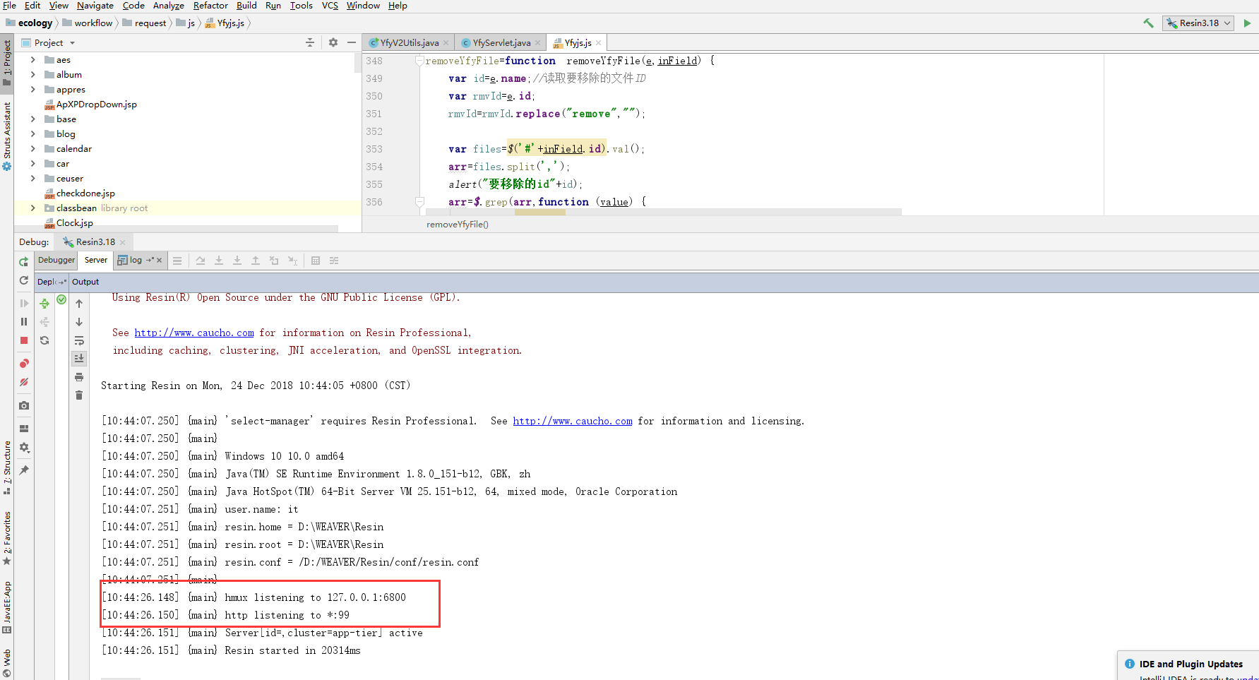 泛微OA 开发环境搭建 IDEA_泛微oa idea debug-CSDN博客