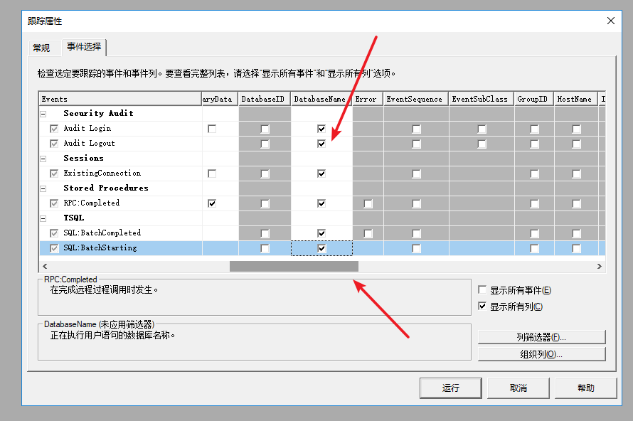 工具介绍：Sql Server Profiler_sql server profiler 下载-CSDN博客