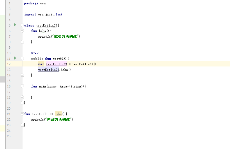 android studio如何测试kotlin代码_android studio 如何调试kt代码-CSDN博客
