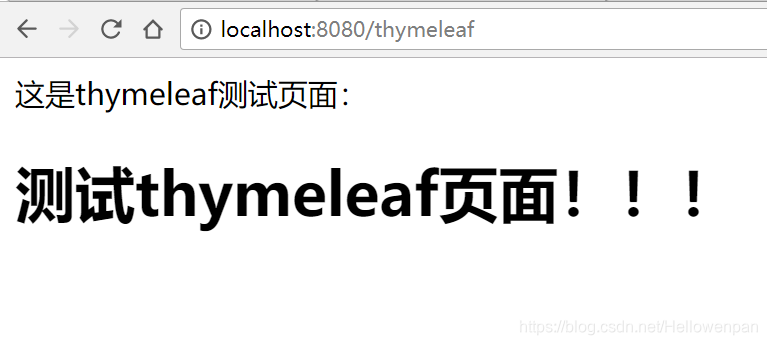Springboot同时配置thymeleaf和jsp两种模板引擎springboot 两个模板引擎如何兼容 Csdn博客