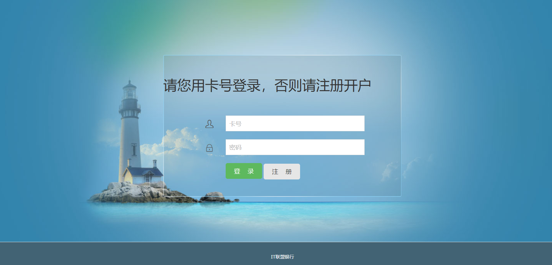 使用flask框架搭建python Web实战使用flack框架完成python Web 项目原理 Csdn博客