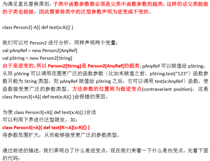 Scala详细笔记十三scala之泛型详解tparam Csdn博客