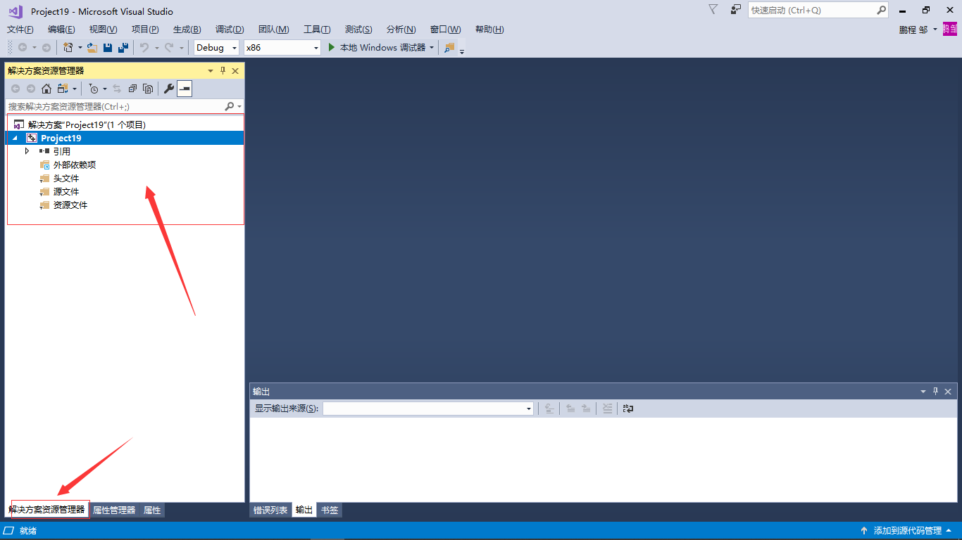 Visual Studio 2017+OpenCV3.4 开发环境安装与配置教程（只需配置一次，可实现永久配置）_opencv环境搭建只要一次吗-CSDN博客