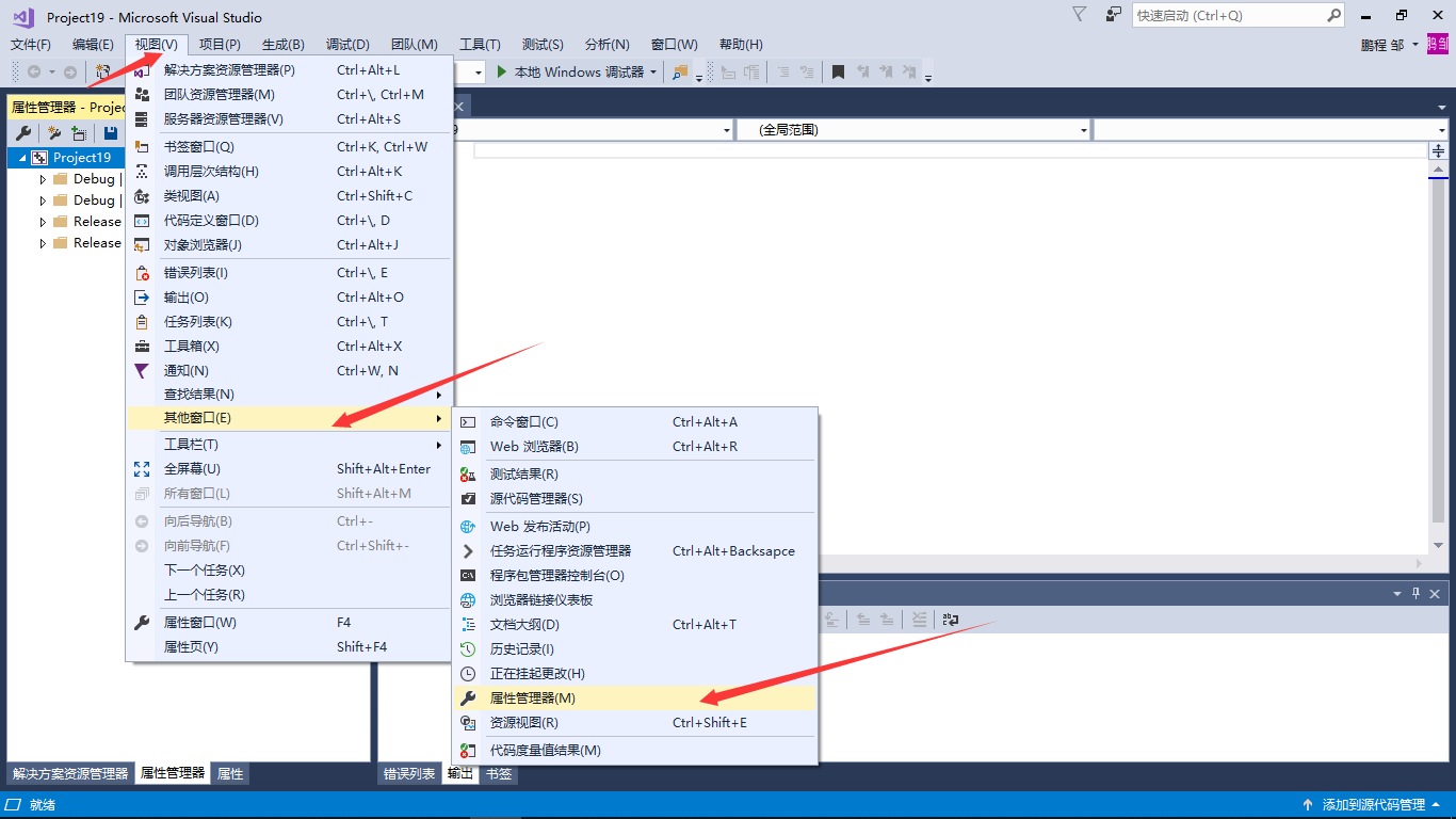 Visual Studio 2017+OpenCV3.4 开发环境安装与配置教程（只需配置一次，可实现永久配置）_opencv环境搭建只要一次吗-CSDN博客