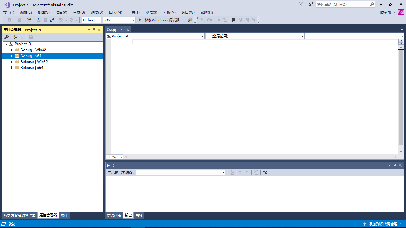 Visual Studio 2017+OpenCV3.4 开发环境安装与配置教程（只需配置一次，可实现永久配置）_opencv环境搭建只要一次吗-CSDN博客