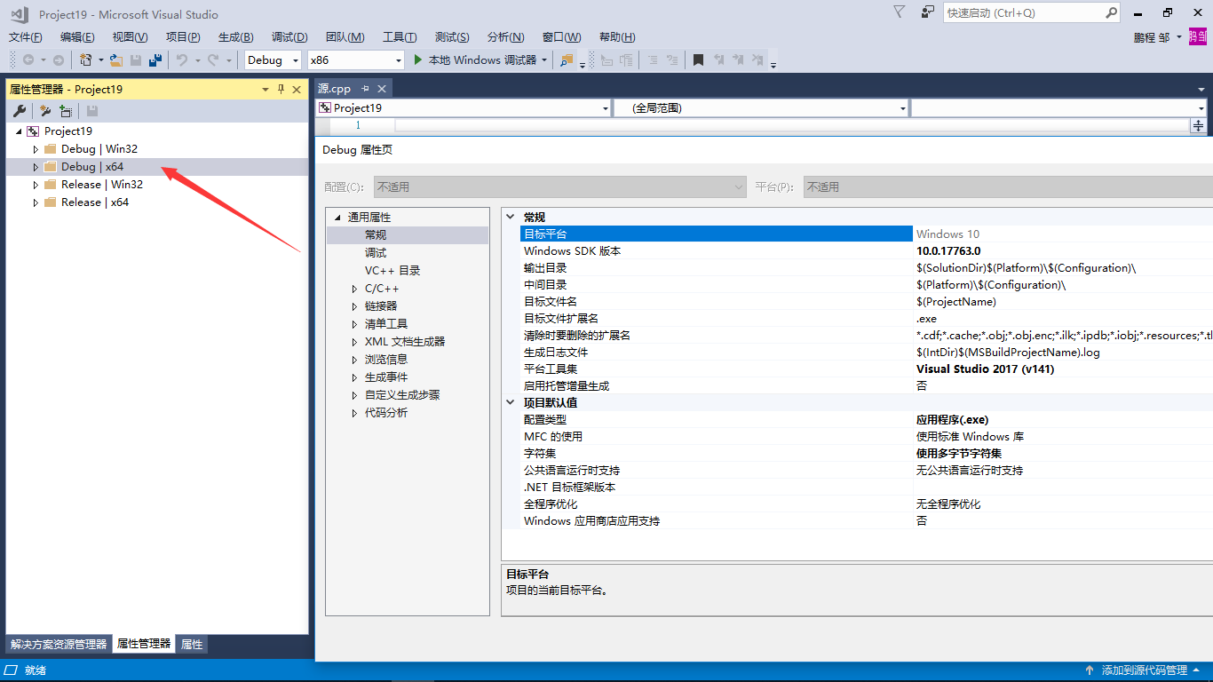 Visual Studio 2017+OpenCV3.4 开发环境安装与配置教程（只需配置一次，可实现永久配置）_opencv环境搭建只要一次吗-CSDN博客