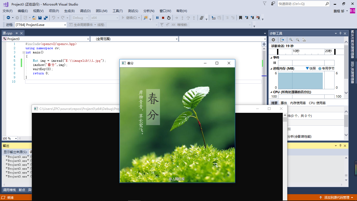 Visual Studio 2017+OpenCV3.4 开发环境安装与配置教程（只需配置一次，可实现永久配置）_opencv环境搭建只要一次吗-CSDN博客