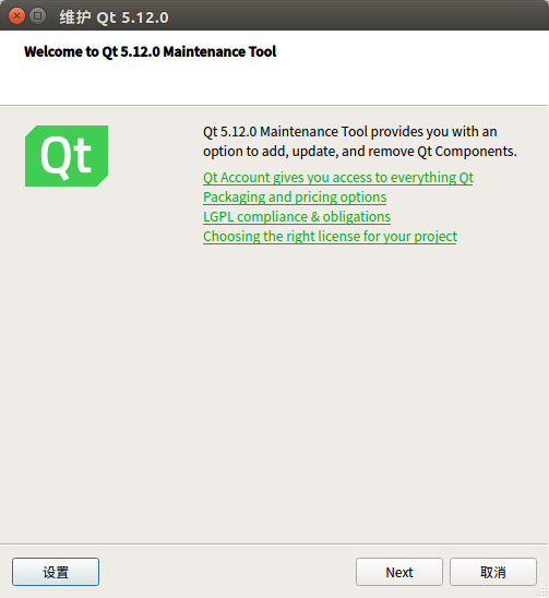 在Ubuntu下卸载QT_ubuntu qt5.12卸载-CSDN博客