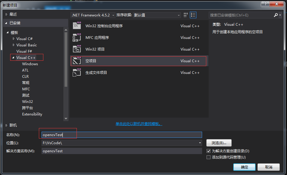 windows7 下vs2015使用opencv3.30、opencv_contrib库_vs2015需要ie10吗-CSDN博客