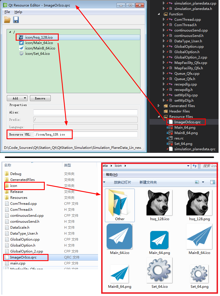 [Qt]设置窗口图标和EXE应用程序图标_qresource 窗口图标-CSDN博客