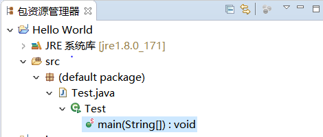 Java项目的结构_java 项目结构-CSDN博客