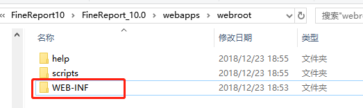 springboot整合finereport10 附dome 更新最简方式_finereport10 集成 web-CSDN博客