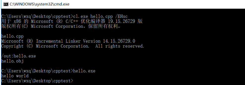 VS2017使用cl.exe编译cpp程序_vs 2017 cl 编译c++-CSDN博客