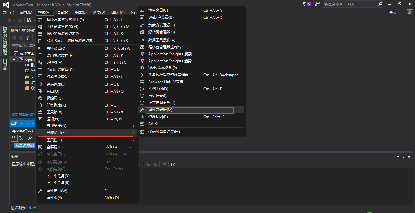 Visual Studio 2015 编译与使用Boost库进行文件与目录的操作-CSDN博客