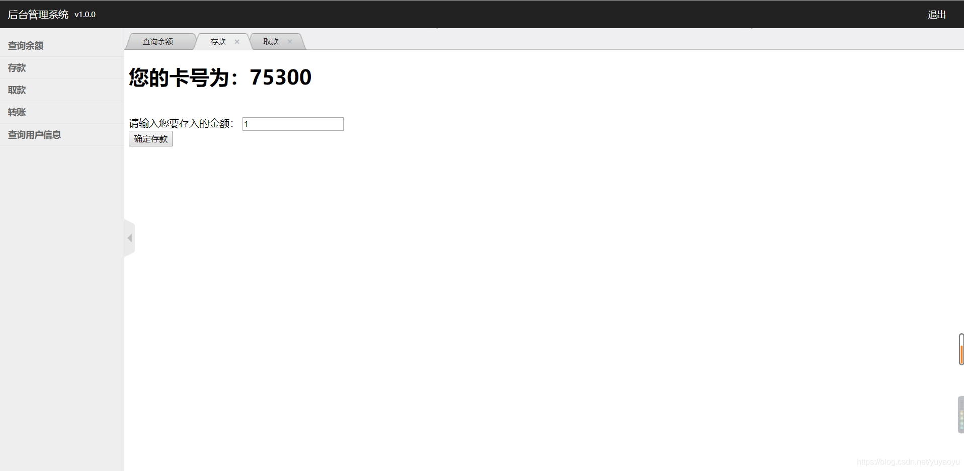 使用flask框架搭建python Web实战使用flack框架完成python Web 项目原理 Csdn博客