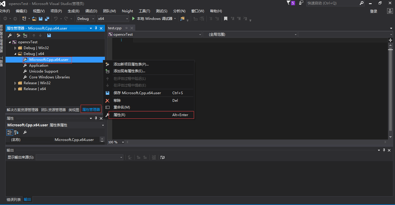 Visual Studio 2015 编译与使用Boost库进行文件与目录的操作-CSDN博客