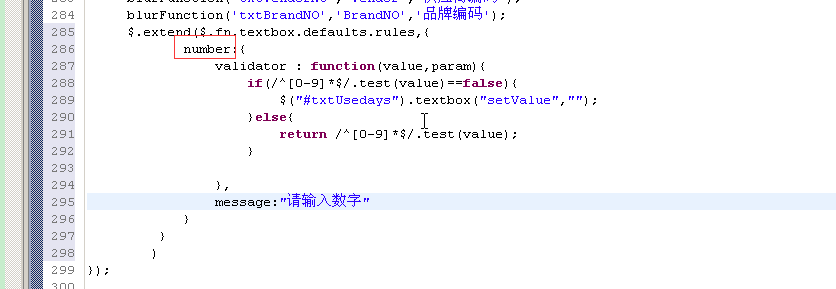easyui校验文本框只能输入数字_easyui-validatebox只允许输入整数-CSDN博客